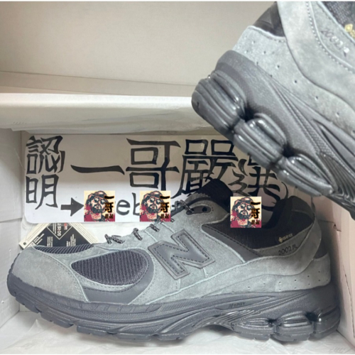 nb 2002R GORE TEX JJJJound 聯名 黑 灰 黑灰 岩灰 深綠 M2002RXZ M2002RX - 【一哥嚴選】元祖一 ...
