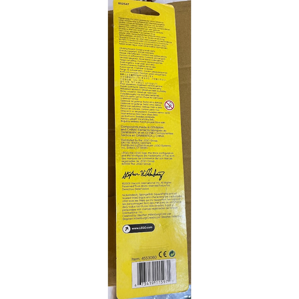 LEGO 852547 樂高 海綿寶寶太空裝磁鐵組 全新未拆封 - 閒閒組樂高