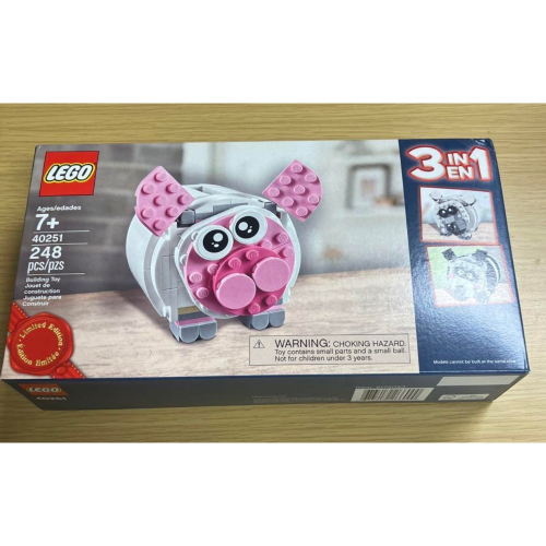 【絕版品】 LEGO 40251 小豬存錢筒 樂高 全新未拆封 - 閒閒組樂高 - iOPEN Mall