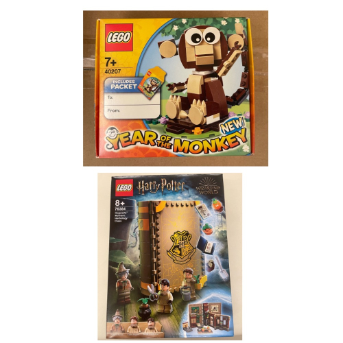 優惠出清 LEGO 40207 76384 合售 猴年 藥草學 樂高 全新未拆封 - 小飛機LEGO - iOPEN Mall