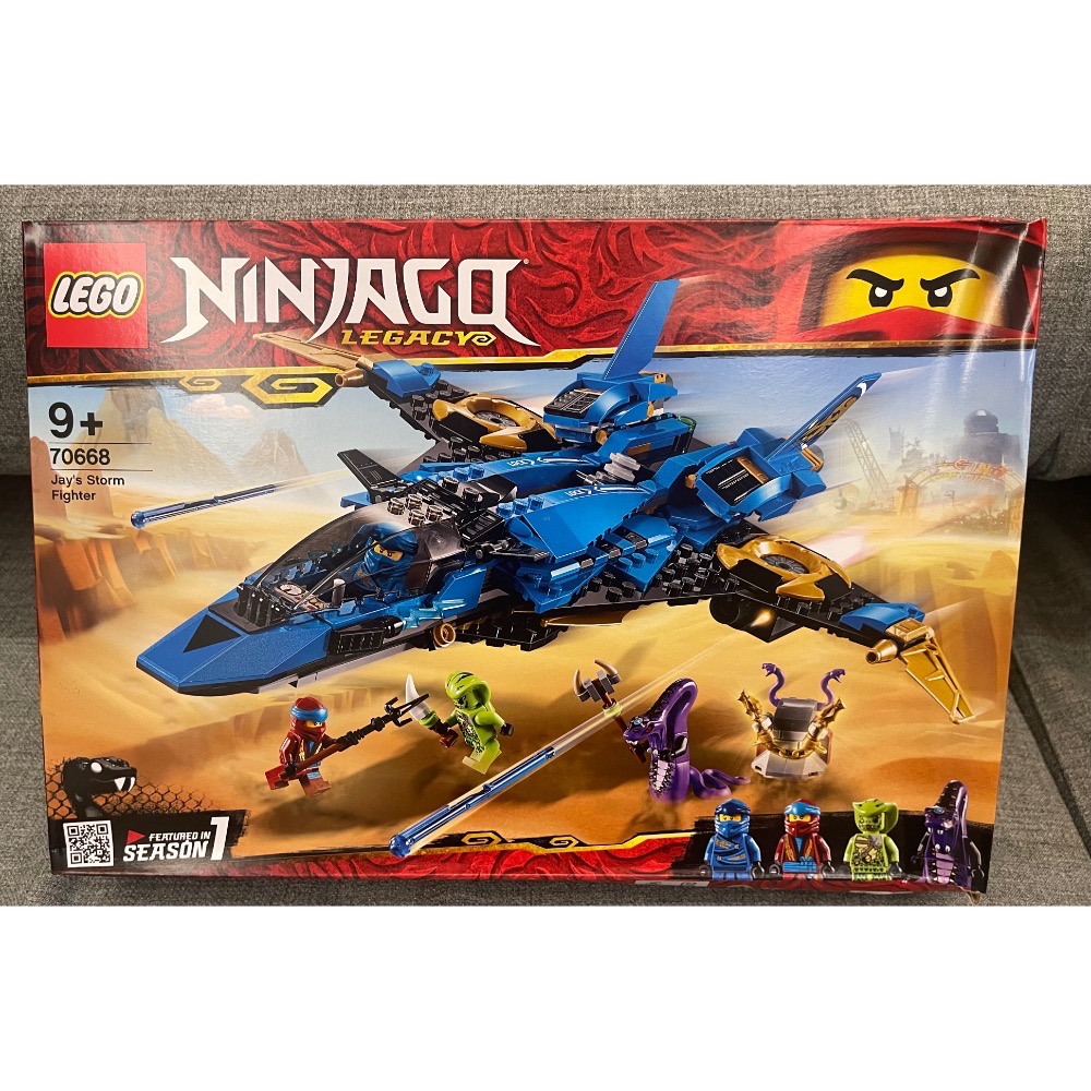【絕版品】LEGO 70668 阿光的風暴戰士機 全新未拆封 旋風忍者系列 - 小飛機LEGO - iOPEN Mall