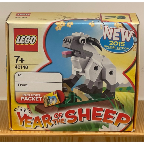 【絕版品】 LEGO 40148 羊年 樂高 限定 全新未拆封 - 小飛機LEGO - iOPEN Mall