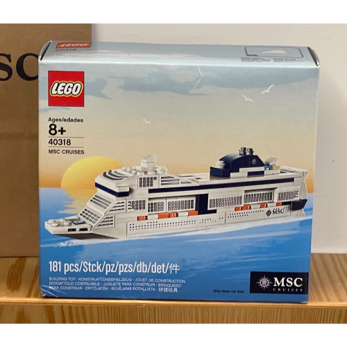 【絕版品】 LEGO 40318 MSC 郵輪 樂高 全新未拆封 - 小飛機LEGO - iOPEN Mall