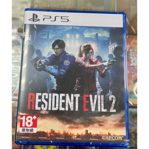 PS5 惡靈古堡 2 BIOHAZARD RE: 2 重製版 中文版 亞版 全新未拆封[士林遊戲頻道] - 遊戲頻道 - iOPEN Mall