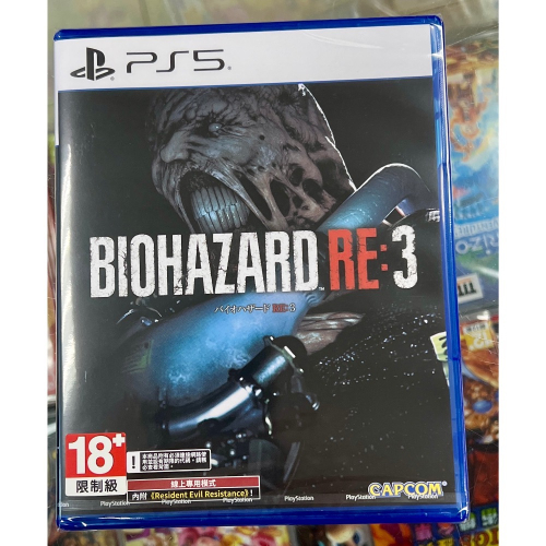 PS5 惡靈古堡 3 BIOHAZARD RE: 3 重製版 中文版 亞版 全新未拆封[士林遊戲頻道] - 遊戲頻道 - iOPEN Mall
