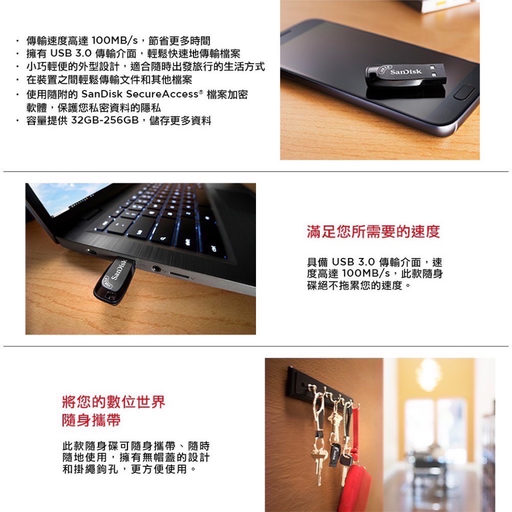 公司貨享保固 SanDisk 晟碟 Ultra Shift USB 3.0 CZ410 隨身碟 32G EA362 - 月光族購物 ...
