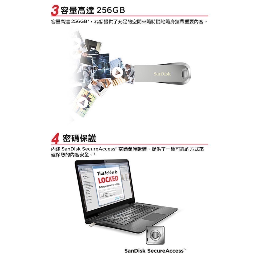 公司貨享保固 Sandisk Ultra Luxe CZ74 隨身碟 USB 3.1 晟碟 隨身碟 USB EA361 - 月光族購物