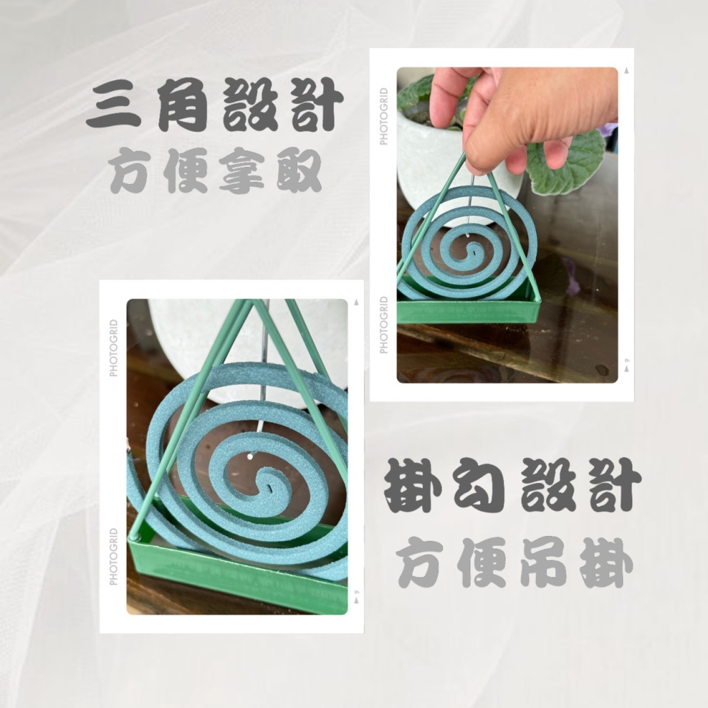 三角蚊香架 蚊香架 蚊香掛架 蚊香盒 蚊香盤 掛式蚊香盒 露營蚊香盒 蚊香座 露營蚊香架 戶外蚊香架 蚊香 EA610 - 月光族購物 ...