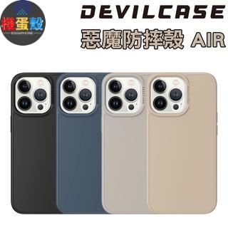 DEVILCASE惡魔防摔殼AIR iPhone 11「機蛋殼」卡通手機殼 保護殼 軟殼 TPU殼 iPhone手機殼 - 機蛋殼 - iOPEN Mall