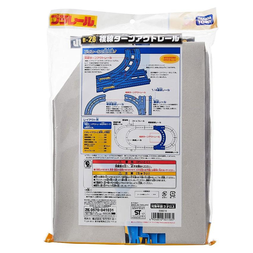 (bear)正版現貨 多美 Tomica Plarail 火車 電動車 軌道 鐵軌 R-28 R28 複線撥道轉轍器 - 熊的小舖 ...