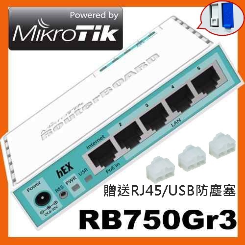 【RouterOS專業賣家】快速出貨 台灣公司貨MikroTik 高效能 RB750Gr3 HEX3 專業路由器 - MikroTik 台灣 ...