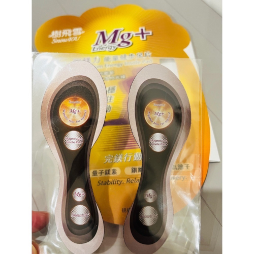 樹飛雪 挺鎂力Mg+能量健步足片(乙雙) - 德賢的象窩兒 - iOPEN Mall