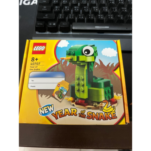 LEGO 40707 樂高 蛇年積木 - LEGO BOY不定時出清二手及全新樂高 - iOPEN Mall