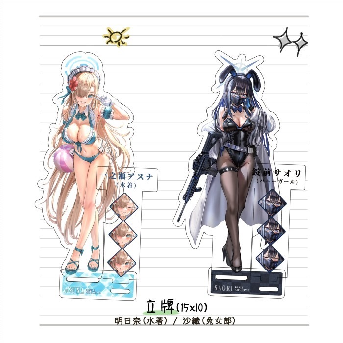 【ATAI(干物A太)】立牌 一之瀨明日奈(水著) / 錠前沙織(兔女郎)【FF41場前預購】 {宅即門} - 宅即門 - iOPEN Mall