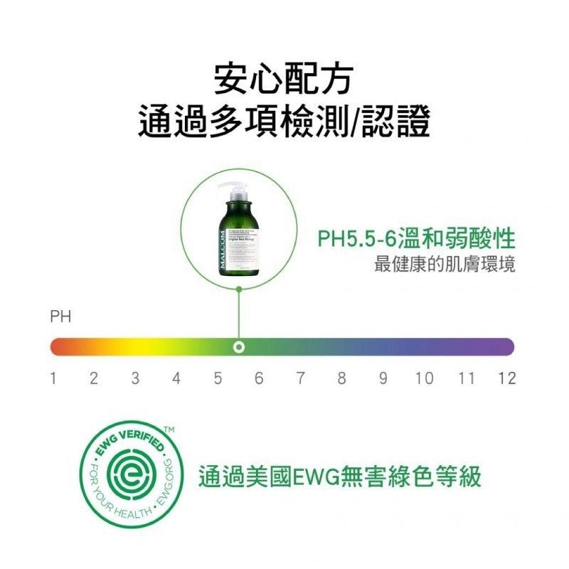 【MALCOM】極淨植萃香氛洗手露520ML-(舒心辣木/經典黑麝香/激情白麝香) - 鄰居好購物 - iOPEN Mall