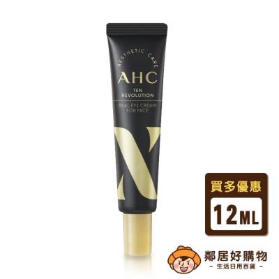 【AHC】3D超效煥活全臉眼霜 12mL 臉部保養(2025.08.01) - 鄰居好購物 - iOPEN Mall