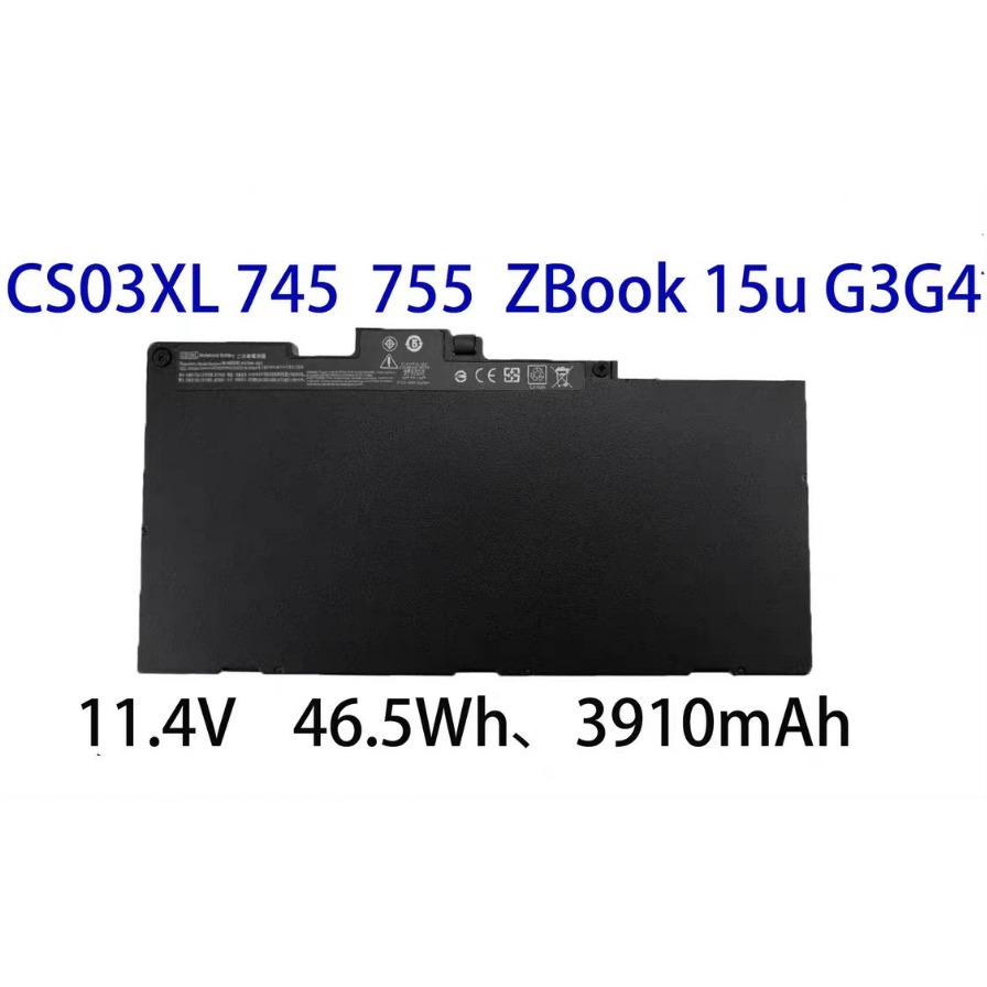 HP CS03XL TA03XL 原廠全新 現貨速發 惠普 HP EliteBook 840 G3/ 745 G3 電池 - 電池批發 ...