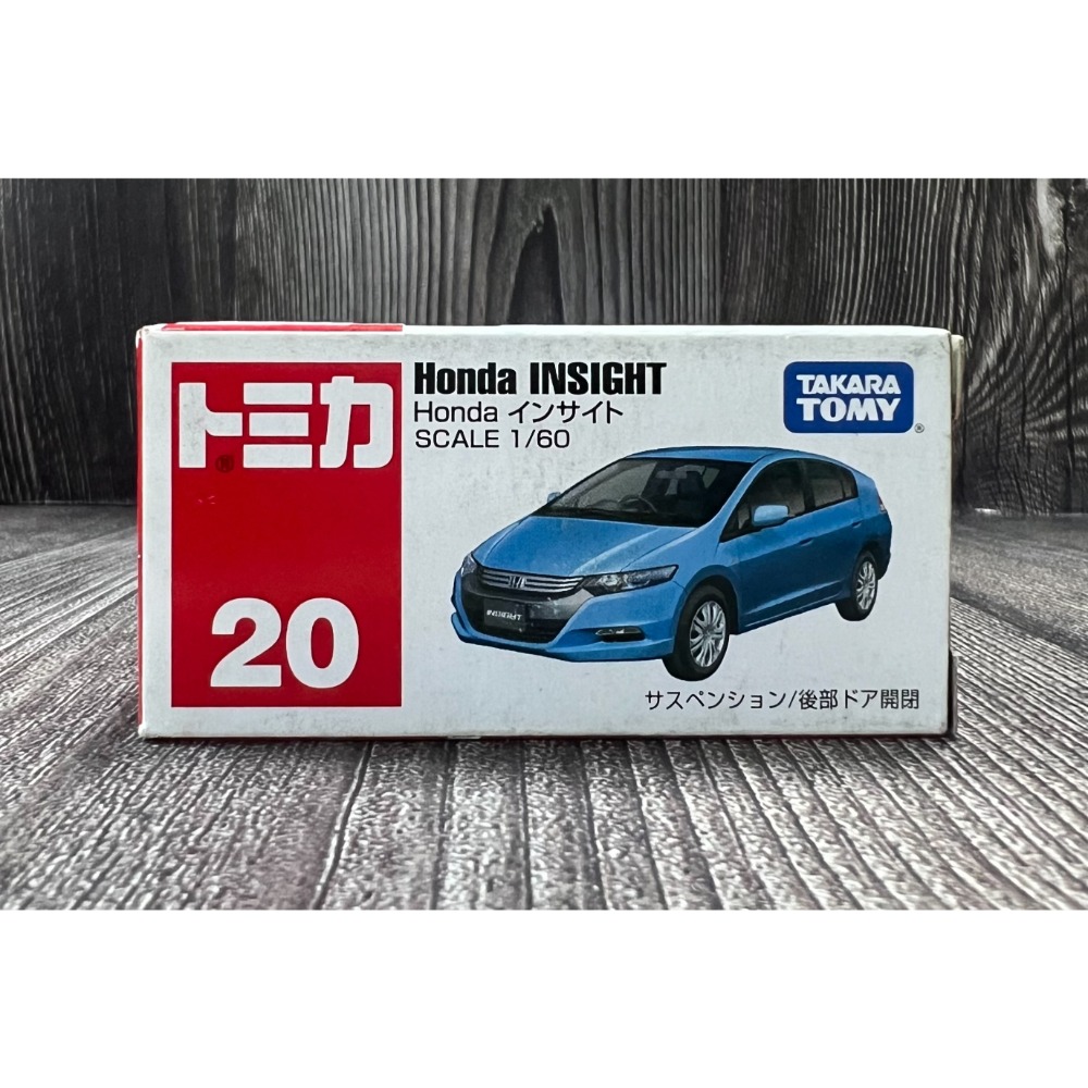 《GTS》TOMICA 多美小汽車 NO20 Honda INSIGHT 藍色 333692 - gun&toys - iOPEN Mall