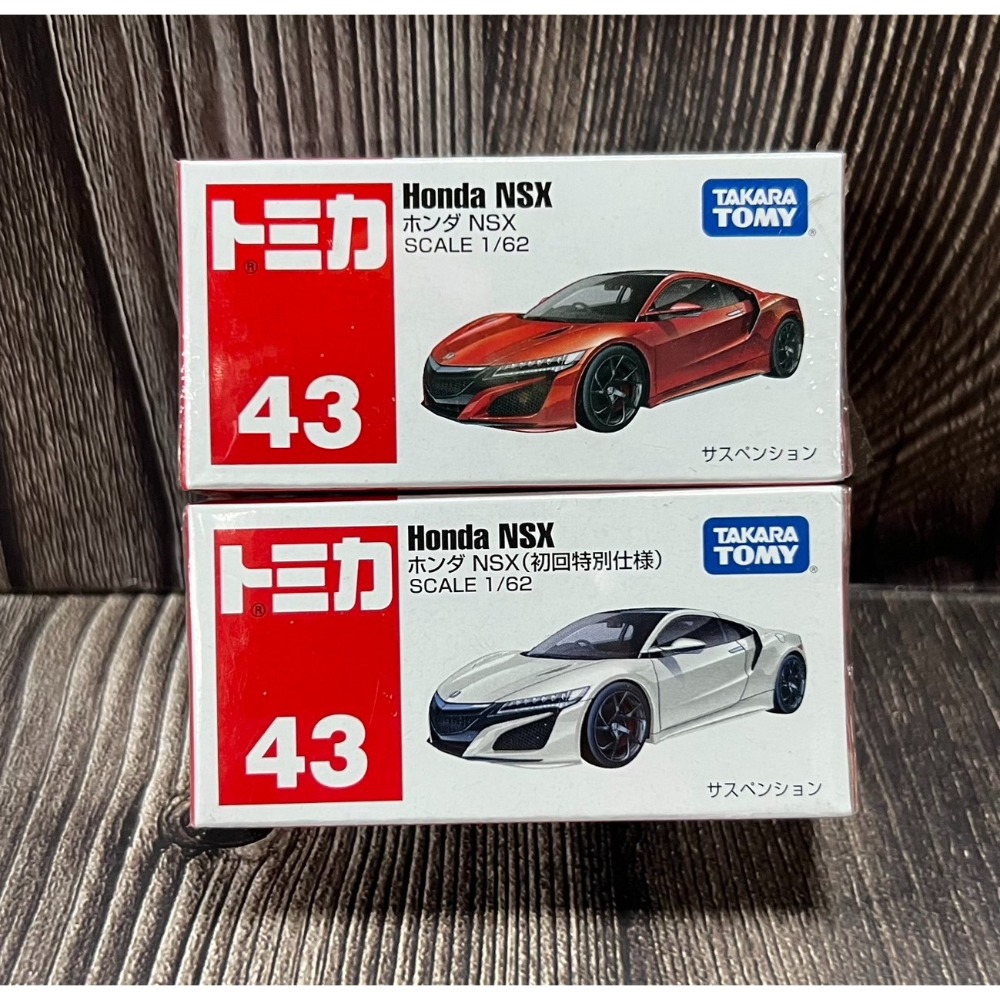 《GTS》TOMICA 多美小汽車 NO43 本田NSX 初回 860051 860037 - gun&toys - iOPEN Mall