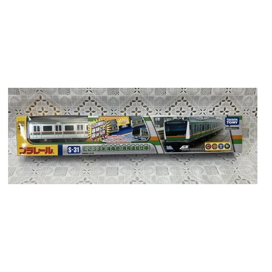 《GTS》純日貨 多美 Plarail 鐵道王國火車 S-31 E233系 湘南色 174998 - gun&toys - iOPEN Mall