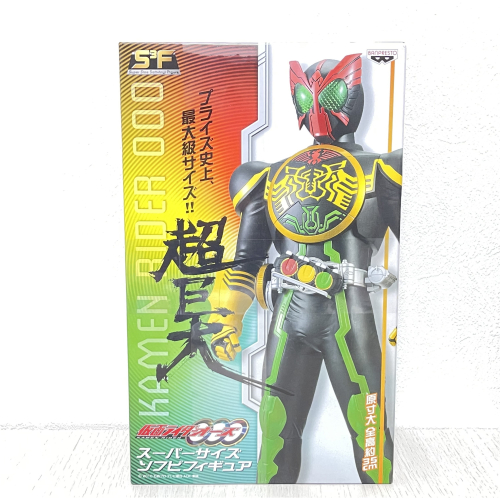 《GTS》純日貨 假面騎士OOO 超巨大公仔 高約35公分 472646 - gun&toys - iOPEN Mall