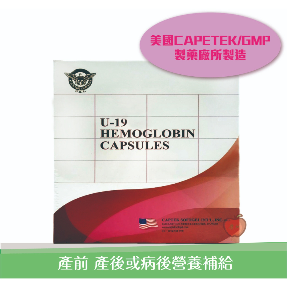 HEMOGLOBIN HERB CAPSULES美國進口血紅素複方膠囊 - 康研健康生活館 - iOPEN Mall