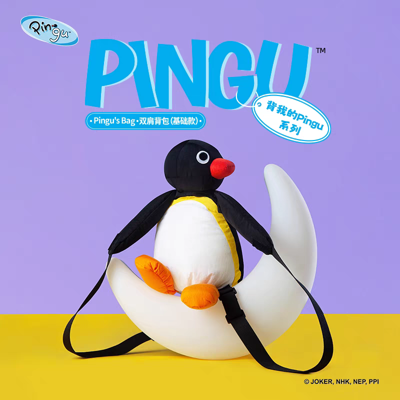 〈現貨〉企鵝家族 pingu 造型 後背包 - Qunor賣場 - iOPEN Mall