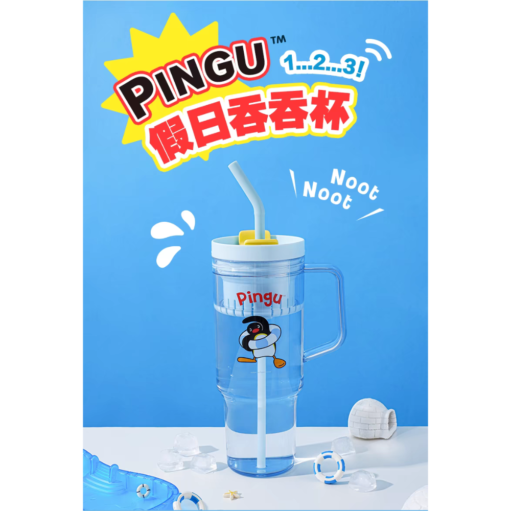 《預購》企鵝家族 pingu 水壺 大容量 吸管杯 1200ml - Qunor賣場 - iOPEN Mall