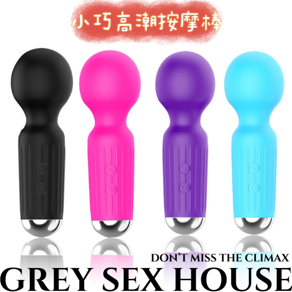 💦格雷房間💦現貨 av棒 陰蒂刺激 跳蛋 夫妻調情 迷你小型跳蛋 按摩器 震動器 sm SM51 - 💦格雷房間💦情趣角色服/Nubra/台灣現貨/性感內褲/角色扮演/批發 - iOPEN Mall