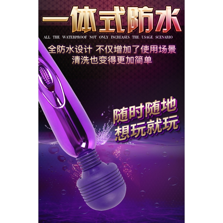 💦格雷房間💦現貨 變頻 USB充電 振動AV棒 自慰器 充電按摩棒 跳蛋 震動棒 g點 高潮 SM49 - 💦格雷房間💦情趣角色服/Nubra/台灣現貨/性感內褲/角色扮演/批發 ...