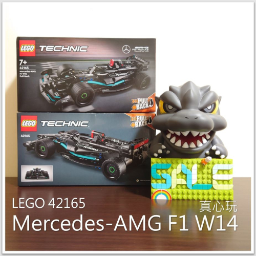 【真心玩】 LEGO 42165 科技 Mercedes-AMG F1 W14 迴力車 現貨 高雄 - 真心玩 玩具模型 - iOPEN Mall