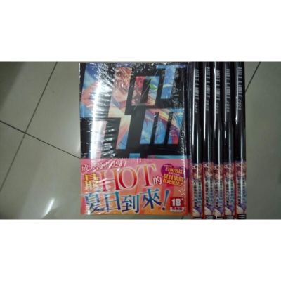 [麗卡] [現貨] 未來數位 IAH-058 HOT LIMIT 2020 畫冊 - 麗卡動畫坊 - iOPEN Mall