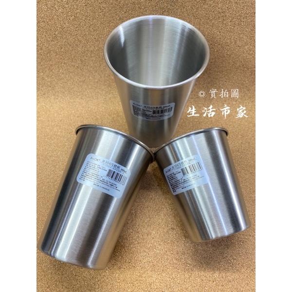 現貨 304不鏽鋼 冷飲杯 300ml 400ml 500ml 冷水杯 不鏽鋼杯 冷飲杯 喝水杯 飲料杯 環保杯 水杯 - 生活市家商行 - iOPEN Mall
