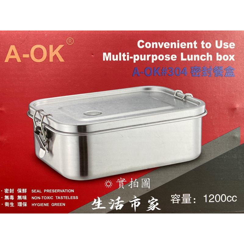 現貨 A-OK 304密封餐盒 800 / 1200 / 1400 / 2200cc 不鏽鋼便當盒 防溢便當盒 便當盒 - 生活市家商行 - iOPEN Mall