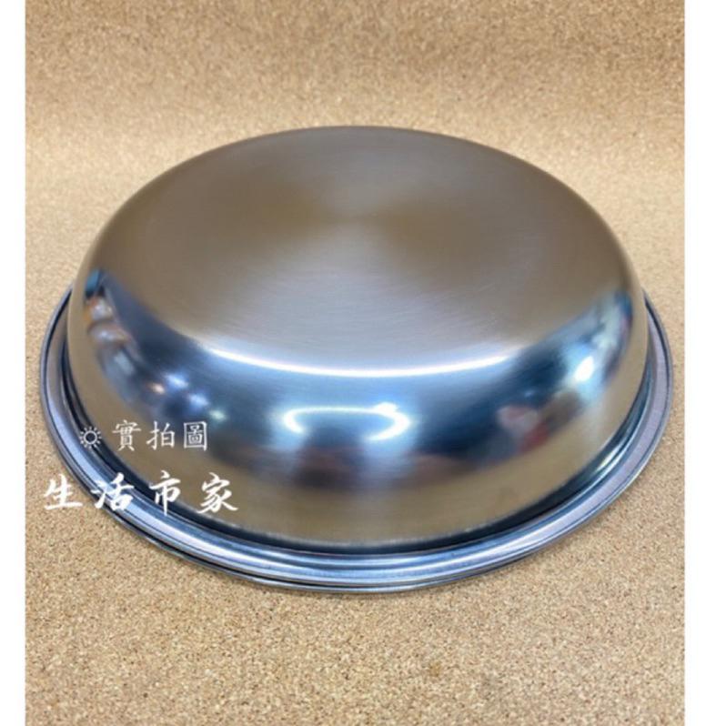 現貨 台灣製造 6人份 蒸盤 304不鏽鋼 無孔 有孔 淺蒸盤 內鍋蒸盤 蒸層 漏盤 漏盆 瀝水 瀝油 茶盤 - 生活市家商行 - iOPEN ...