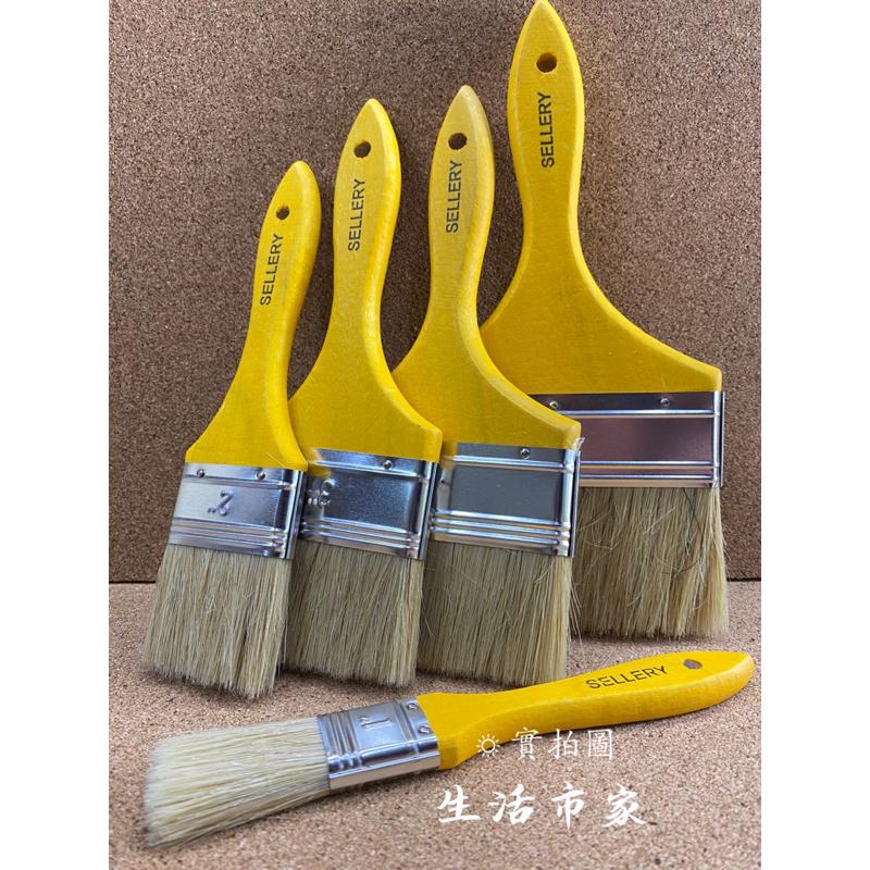 現貨 SELLERY 舍樂力 木柄油漆刷 1吋 2吋 3吋 4吋 5吋 DIY 油漆刷 居家粉刷 - 那個生活商行 - iOPEN Mall