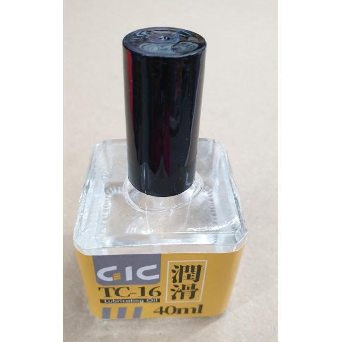 【高雄天利鄭姐】GIC TC-16 模型工具潤滑油 40ml (瓶蓋附刷頭) - 高雄天利鄭姐｜樂高X鋼彈模型X油漆工具 - iOPEN Mall