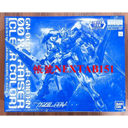 展場限定 萬代 鋼彈OO MG 1/100 OO XN Raiser 斬擊強化模組 斬擊型OOR 00R 彩透版 - Nextab151-鋼彈倉庫