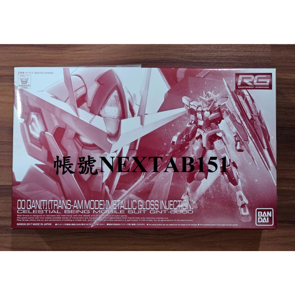 PB限定 萬代 鋼彈OO RG 1/144 量子型 OOQ 00Q QAN[T] TRANS-AM TA 剎那 - Nextab151-鋼彈 ...