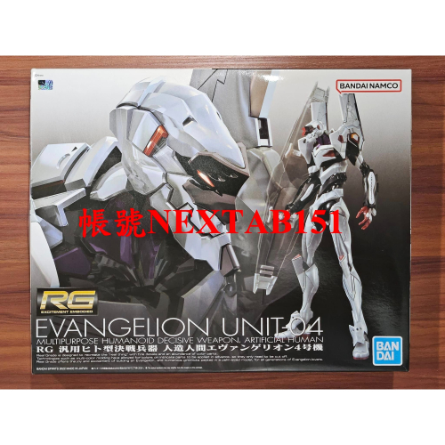 rg eva 4號機的價格推薦 - 2025年1月| 比價比個夠BigGo