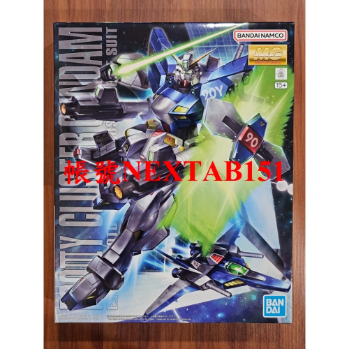 PB限定 萬代 鋼彈UC MG 1/100 F90鋼彈 F90 III Y裝備 Y型任務背包 Y-Type - Nextab151-鋼彈倉庫 ...