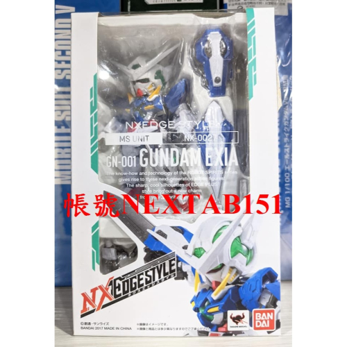 萬代 NX NXEDGE STYLE 邊緣風格 鋼彈OO 能天使 Exia 剎那 0027 27 - Nextab151-鋼彈倉庫 ...