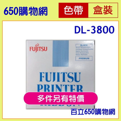 FUJITSU 原廠色帶 DL-3800/DL3800 DL-3850/DL3850 DL-3700/DL3700 - 百立650購物網