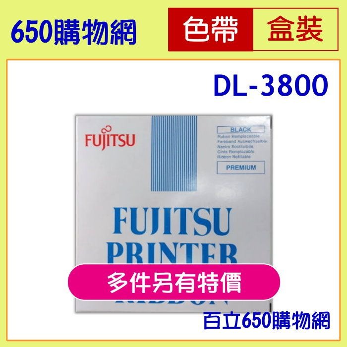 FUJITSU 原廠色帶 DL-3800/DL3800 DL-3850/DL3850 DL-3700/DL3700 - 百立650購物網