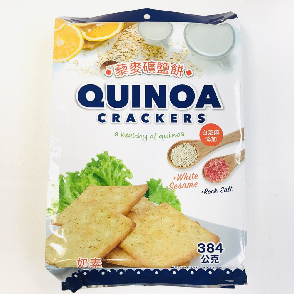 藜麥礦鹽餅 384公克 內有24小包 素食 奶素 滿額免運【達興食品】 - Daxing49 達興食品 糖果餅乾 花生瓜子 年節食品巧克力 專賣店