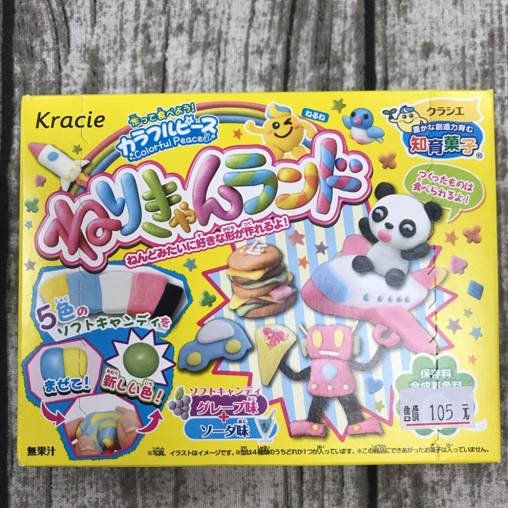 Kracie 創意DIY 糕點小達人 - Daxing49 達興食品 糖果餅乾 花生瓜子 年節食品巧克力 專賣店 - iOPEN Mall