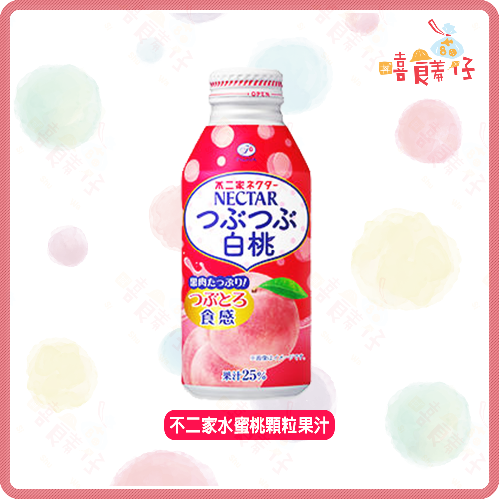 【嘻饈仔現貨】不二家水蜜桃果汁 三加利白葡萄汁 果粒果汁 葡萄汁 白桃果汁 水蜜桃汁 NECTAR 日本果汁 - 嘻饈仔-Si Shu Wa