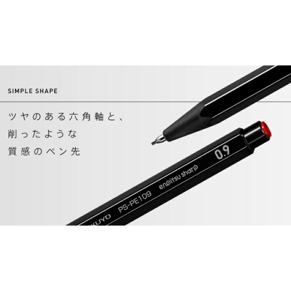 日本製🐣 國譽Kokuyo enpitsu 自動鉛筆/筆芯 紅筆 0.3/0.5/0.7/0.9/1.3mm - 吐司鴨日貨 - iOPEN Mall