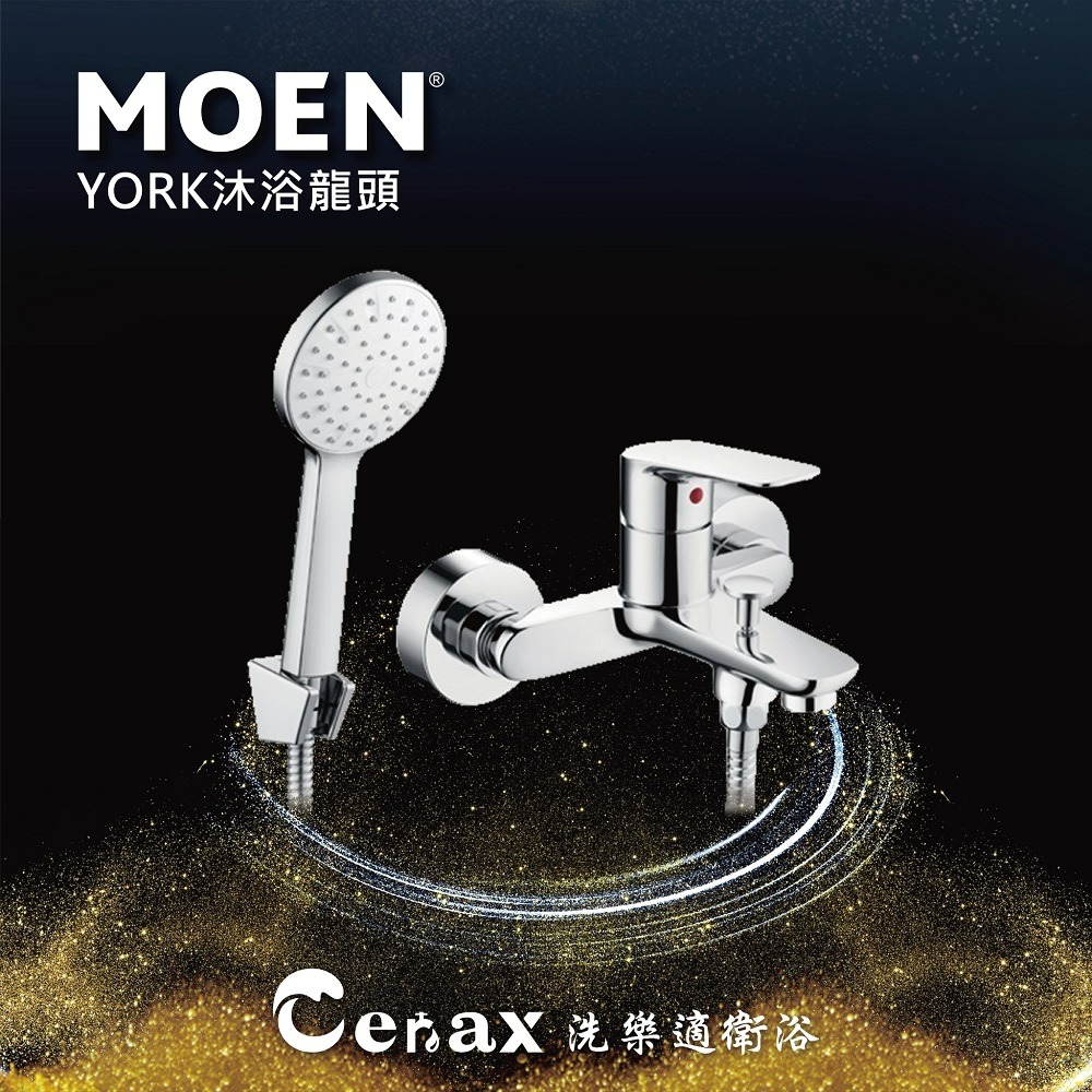 【CERAX 洗樂適衛浴】美國第一暢銷品牌MOEN 單把手鉻色沐浴龍頭(10135)浴室 衛浴 廁所 沐浴龍頭 - 洗樂適衛浴CERAX