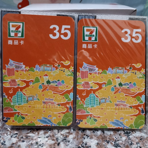 7-ELEVEN 711 商品卡 35元 - 甫的紀念品雜貨店